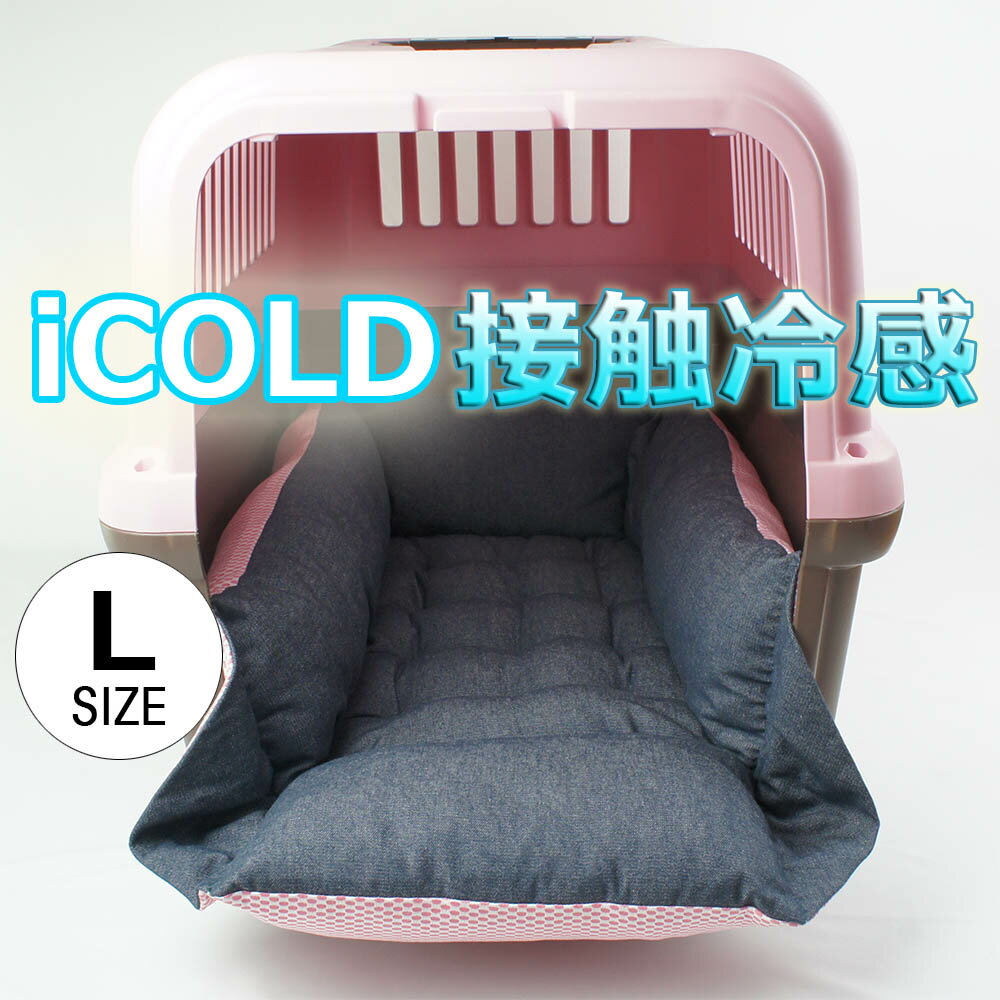 商品情報キャリーメーカー対応例リッチェル キャンピングキャリー/折りたたみ Lサイズアイリスオーヤマ　エアトラベルキャリーMサイズ（ATC-670）バリケンネル　ウルトラ M（20-30lbs）ペットケンネル・ファーストクラス　L70ペット...