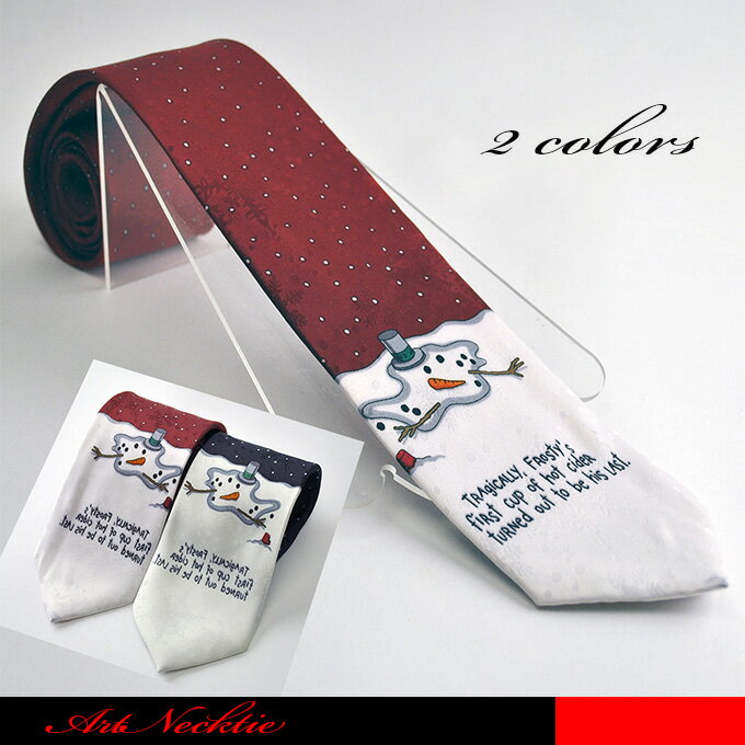 商品説明ホサイダーを飲んで溶けてしまった悲惨な雪だるまを皮肉ったジョークデザインネクタイです。地織に雪が織られた美しいデザインです。サイズ・素材【素材】ポリエステル　　【サイズ】全長約159cm　・大剣8.5.cm【カラー】ベース：エンジ、...