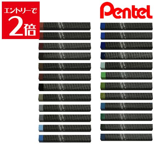 商品説明 色 モニターの発色具合により実際の商品と色が異なる場合がございますのでご了承ください。ぺんてる単色　100～124　はこちら