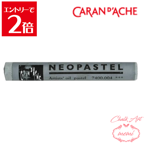 商品説明 色 モニターの発色具合により実際の商品と色が異なる場合がございますのでご了承ください。カランダッシュネオパステル 単色　チョークアート　画材ウェディングボード/手作りキット/25色付きチョークアート用消しゴムチョークアートMDFボ...