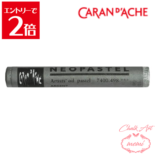商品説明 色 モニターの発色具合により実際の商品と色が異なる場合がございますのでご了承ください。カランダッシュネオパステル 単色　チョークアート　画材ウェディングボード/手作りキット/25色付きチョークアート用消しゴムチョークアートMDFボ...