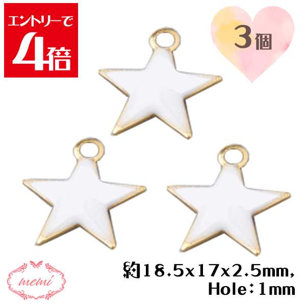 色 モニターの発色具合により実際の商品と色が異なる場合がございますのでご了承ください。おすすめ商品おすすめ商品ハーバリウム 瓶 ボトル　バラバラ 10本 セットハーバリウム 花材 キット 送料無料