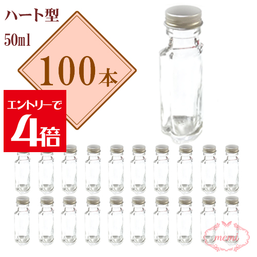 商品説明サイズ・ハート型ボトル &nbsp;容量：約50ml&nbsp;胴径：38.3mm&nbsp;高さ：109mm 材質飲料瓶として国内製造されている高品質の瓶です。瓶に若干の歪みがある場合もございますが、オイルを入れる事で目立たなくな...