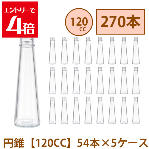 材質 飲料瓶として国内製造されている高品質の瓶です。瓶に若干の歪みがある場合もございますが、オイルを入れる事で目立たなくなります。品質に影響を与えるものではございませんのでご了承の程よろしくお願いいたします。飲料瓶として国内製造されている高...