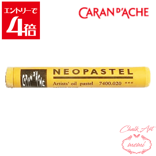 商品説明 色 モニターの発色具合により実際の商品と色が異なる場合がございますのでご了承ください。カランダッシュネオパステル 単色　チョークアート　画材ウェディングボード/手作りキット/25色付きチョークアート用消しゴムチョークアートMDFボ...