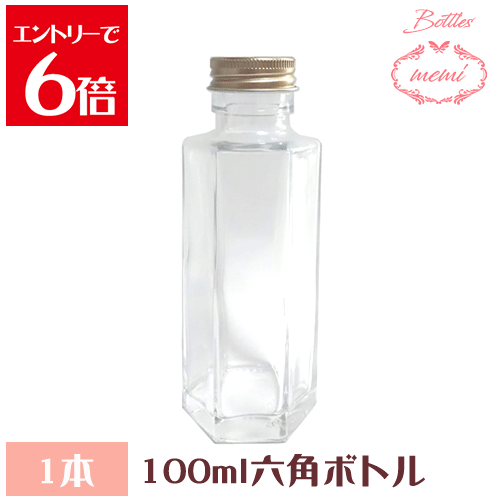 商品説明サイズ・六角柱100mlボトル &nbsp;容量：約100ml&nbsp;胴径：48.8mm×42.8mm&nbsp;高さ：124.4mm 材質飲料瓶として国内製造されている高品質の瓶です。瓶に若干の歪みがある場合もございますが、オ...
