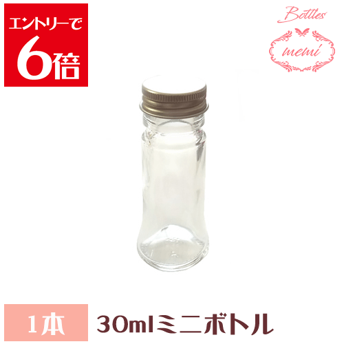 商品説明 サイズ・30mlミニボトル &nbsp;容量：約30ml&nbsp;胴径：37.0mm&nbsp;高さ：86.6mm 材質飲料瓶として国内製造されている高品質の瓶です。瓶に若干の歪みがある場合もございますが、オイルを入れる事で目立...