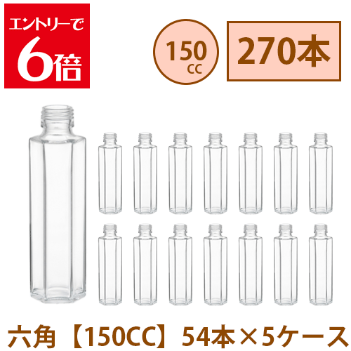 材質 飲料瓶として国内製造されている高品質の瓶です。瓶に若干の歪みがある場合もございますが、オイルを入れる事で目立たなくなります。品質に影響を与えるものではございませんのでご了承の程よろしくお願いいたします。飲料瓶として国内製造されている高...
