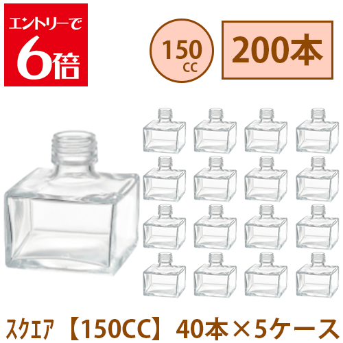 材質 飲料瓶として国内製造されている高品質の瓶です。瓶に若干の歪みがある場合もございますが、オイルを入れる事で目立たなくなります。品質に影響を与えるものではございませんのでご了承の程よろしくお願いいたします。飲料瓶として国内製造されている高...