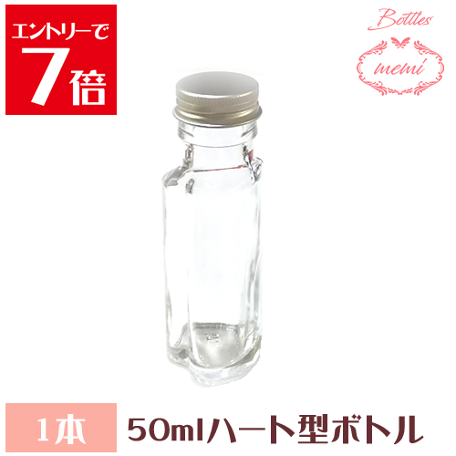 商品説明サイズ・ハート型ボトル &nbsp;容量：約50ml&nbsp;胴径：38.3mm&nbsp;高さ：109mm 材質飲料瓶として国内製造されている高品質の瓶です。瓶に若干の歪みがある場合もございますが、オイルを入れる事で目立たなくな...