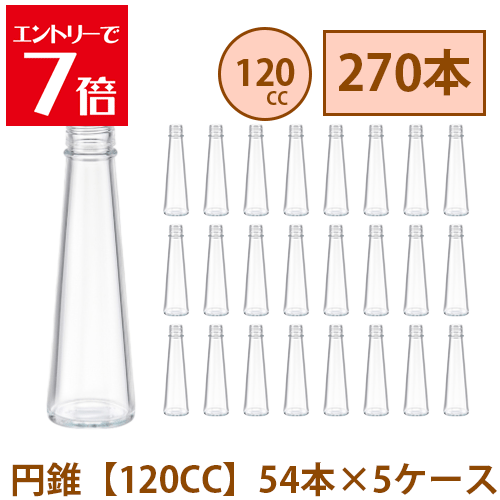 材質 飲料瓶として国内製造されている高品質の瓶です。瓶に若干の歪みがある場合もございますが、オイルを入れる事で目立たなくなります。品質に影響を与えるものではございませんのでご了承の程よろしくお願いいたします。飲料瓶として国内製造されている高...