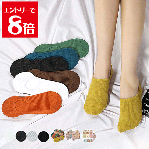 靴下 レディース 滑りにくい ソックス 浅履き フットカバー 無地 インソックス 婦人 くるぶし ソックス 脱げにくい 靴下 ショート ソックス かかとには 滑り止め付き で脱げにくい、足にフィットしてくれ安心感のある快適なソックス 靴の着...