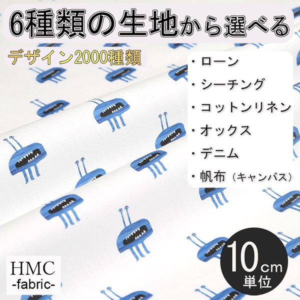 個人でハンドメイド・手作りを楽しんでいただくための型紙です。 二次利用(使用、転載、販売など)する事を一切禁じます。 ・型紙 / パターン ※メーカー希望小売価格はメーカーカタログに基づいて掲載しています。 ・布(エコファブリック) ※メー...