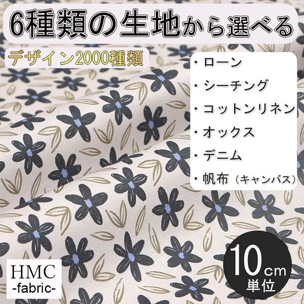 個人でハンドメイド・手作りを楽しんでいただくための型紙です。 二次利用(使用、転載、販売など)する事を一切禁じます。 ・型紙 / パターン ※メーカー希望小売価格はメーカーカタログに基づいて掲載しています。 ・布(エコファブリック) ※メー...