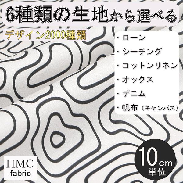 個人でハンドメイド・手作りを楽しんでいただくための型紙です。 二次利用(使用、転載、販売など)する事を一切禁じます。 ・型紙 / パターン ※メーカー希望小売価格はメーカーカタログに基づいて掲載しています。 ・布(エコファブリック) ※メー...