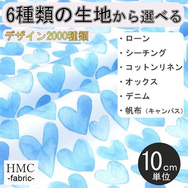 個人でハンドメイド・手作りを楽しんでいただくための型紙です。 二次利用(使用、転載、販売など)する事を一切禁じます。 ・型紙 / パターン ※メーカー希望小売価格はメーカーカタログに基づいて掲載しています。 ・布(エコファブリック) ※メー...