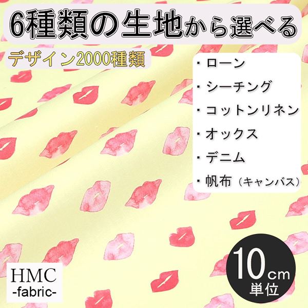 -【生地の特徴】 　・素材：綿100％ 　・種類：ローン、シーチング、コットンリネン、オックス、デニム、帆布（キャンバス）　・プリント巾：106cm(シーチング、コットンリネン、デニム) 110cm(ローン、オックス) 112cm(帆布) ...