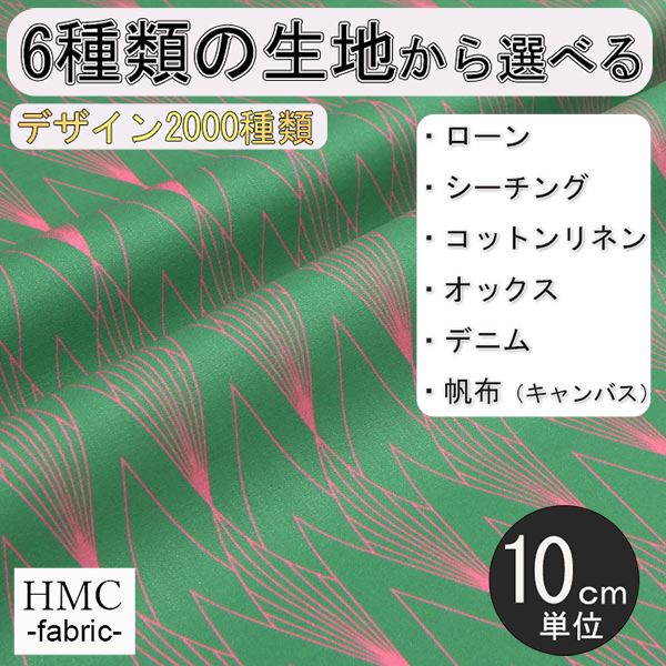 -【生地の特徴】 　・素材：綿100％ 　・種類：ローン、シーチング、コットンリネン、オックス、デニム、帆布（キャンバス）　・プリント巾：106cm(シーチング、コットンリネン、デニム) 110cm(ローン、オックス) 112cm(帆布) ...