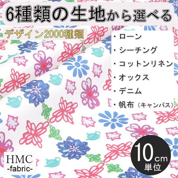 -【生地の特徴】 　・素材：綿100％ 　・種類：ローン、シーチング、コットンリネン、オックス、デニム、帆布（キャンバス）　・プリント巾：106cm(シーチング、コットンリネン、デニム) 110cm(ローン、オックス) 112cm(帆布) ...