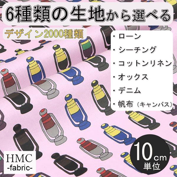 -【生地の特徴】 　・素材：綿100％ 　・種類：ローン、シーチング、コットンリネン、オックス、デニム、帆布（キャンバス）　・プリント巾：106cm(シーチング、コットンリネン、デニム) 110cm(ローン、オックス) 112cm(帆布) ...