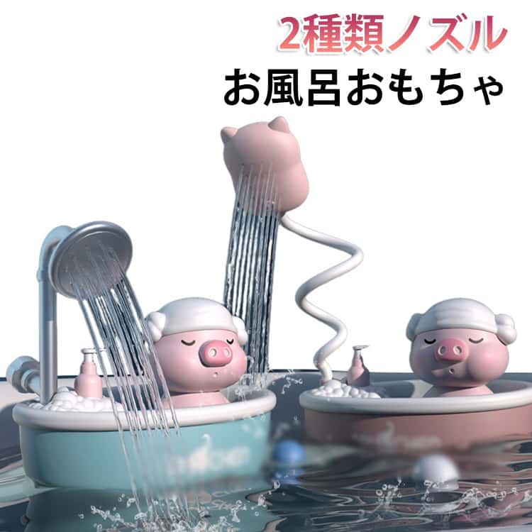 2種類のノズル付きで、簡単操作でチェンジ。遊びの幅が広がります。やわらかホースが自由な角度を実現。使いやすさがアップします。バッテリーカバーは防水シール構造で、多方からの浸水を防ぎます。子どもが安心して遊べるので、ママも安心して使えます。【...