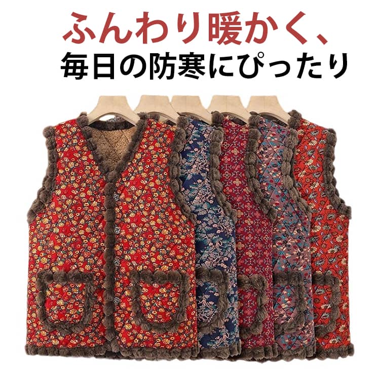 秋冬の季節に欠かせない「ハルモニチョッキ」が登場！伝統的な韓国の「おばあちゃんチョッキ」をモチーフにしたレディース中綿ベストは、裏起毛＋裏ボア仕様で驚くほどあたたかい防寒アウターです。キルト生地の花柄デザインが可愛らしく、前開きタイプなので...