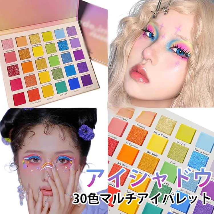 着色が容易で、美しいアイメイクをすることが容易です。光沢の高い光沢、立体的なメイクアップ効果。色が多くの方によく似合って、選択しやすいです。様々な異なる高着色の圧縮パウダーのアイシャドーパレットは、色とメイクの芸術性を探求するのに最適です。...