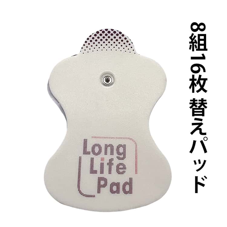 8組（16枚） 替えパッド サイズ 8組（16枚） サイズについての説明 ■サイズ：9cmx6cm ■対応機種:HV-F001 HV-F002 HV-F003 HV-F010 HV-F011 HV-F012 HV-F021HV-F022 H...