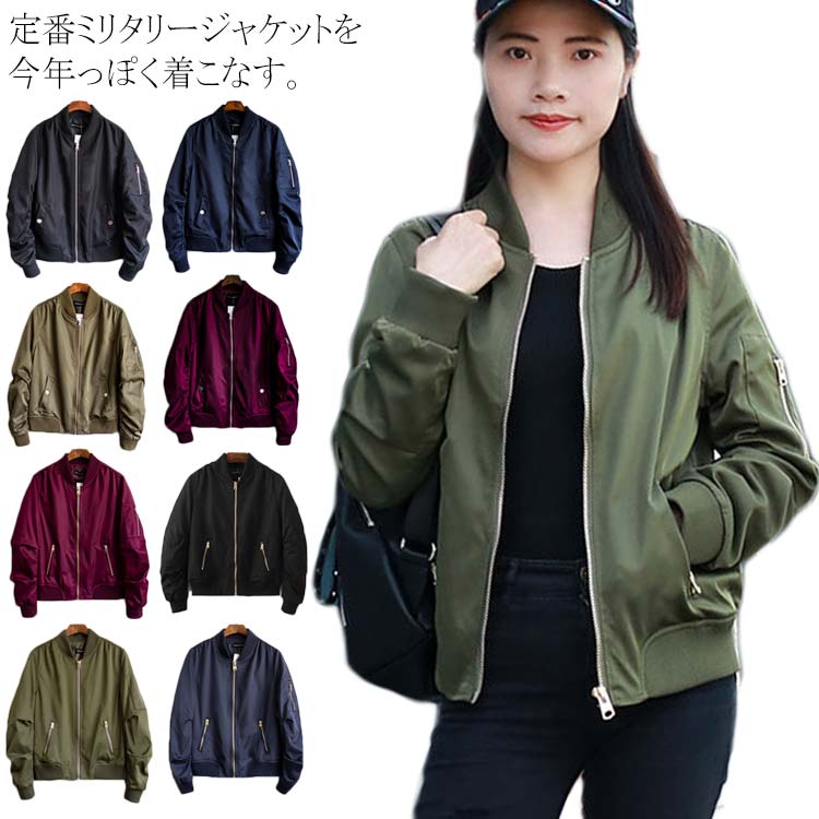 楽天市場】スタジャン メンズ(コート・ジャケット|レディース 楽天市場】スタジャン メンズ(コート・ジャケット|レディース