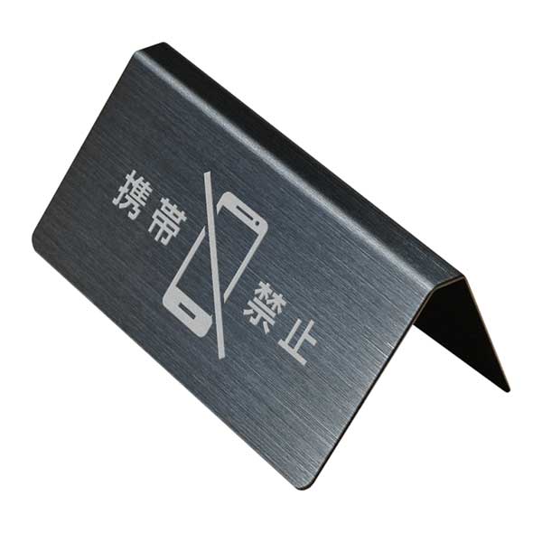 表札、プレートの納期について 当店の商品は全てオーダーメイドのため入金確認後2週間〜3週間程度いただいております。 表札やプレートによって、多少早く製作できる物もございます。 工期等の関係でお急ぎの場合は、納期をお知らせください。 出来る限...