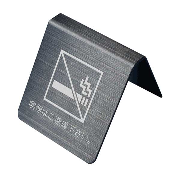 表札、プレートの納期について 当店の商品は全てオーダーメイドのため入金確認後2週間〜3週間程度いただいております。 表札やプレートによって、多少早く製作できる物もございます。 工期等の関係でお急ぎの場合は、納期をお知らせください。 出来る限...