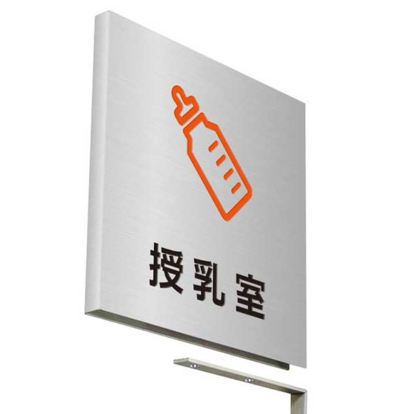 表札、プレートの納期について 当店の商品は全てオーダーメイドのため入金確認後2週間〜3週間程度いただいております。 表札やプレートによって、多少早く製作できる物もございます。 工期等の関係でお急ぎの場合は、納期をお知らせください。 出来る限...