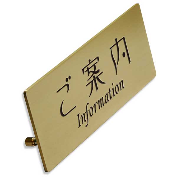 表札、プレートの納期について 当店の商品は全てオーダーメイドのため入金確認後2週間〜3週間程度いただいております。 表札やプレートによって、多少早く製作できる物もございます。 工期等の関係でお急ぎの場合は、納期をお知らせください。 出来る限...