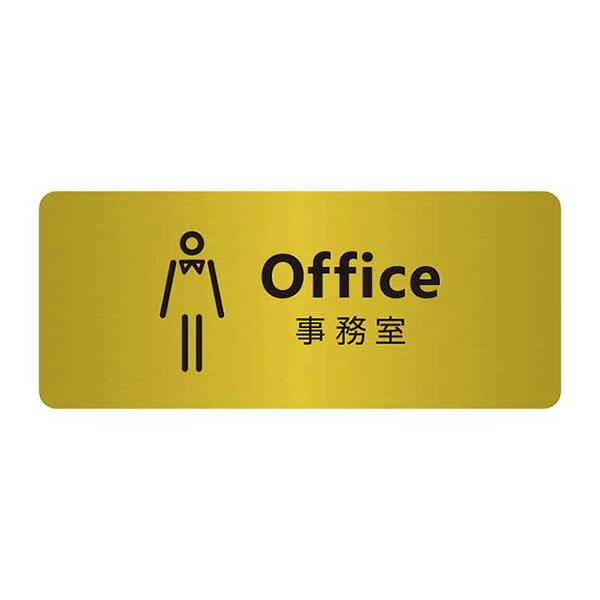 表札、プレートの納期について 当店の商品は全てオーダーメイドのため入金確認後2週間〜3週間程度いただいております。 表札やプレートによって、多少早く製作できる物もございます。 工期等の関係でお急ぎの場合は、納期をお知らせください。 出来る限...