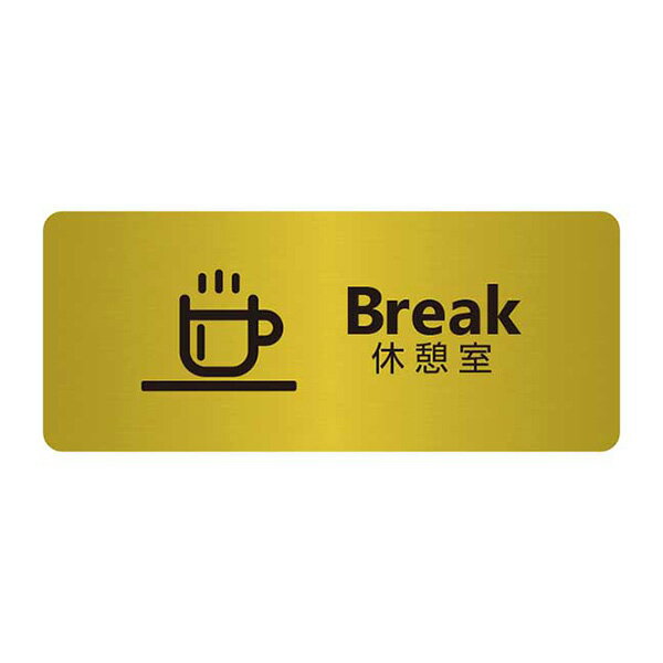 表札、プレートの納期について 当店の商品は全てオーダーメイドのため入金確認後2週間〜3週間程度いただいております。 表札やプレートによって、多少早く製作できる物もございます。 工期等の関係でお急ぎの場合は、納期をお知らせください。 出来る限...