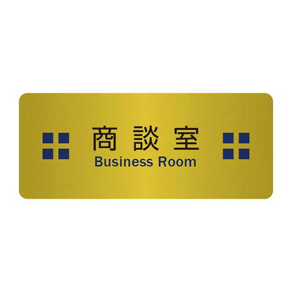 表札、プレートの納期について 当店の商品は全てオーダーメイドのため入金確認後2週間〜3週間程度いただいております。 表札やプレートによって、多少早く製作できる物もございます。 工期等の関係でお急ぎの場合は、納期をお知らせください。 出来る限...