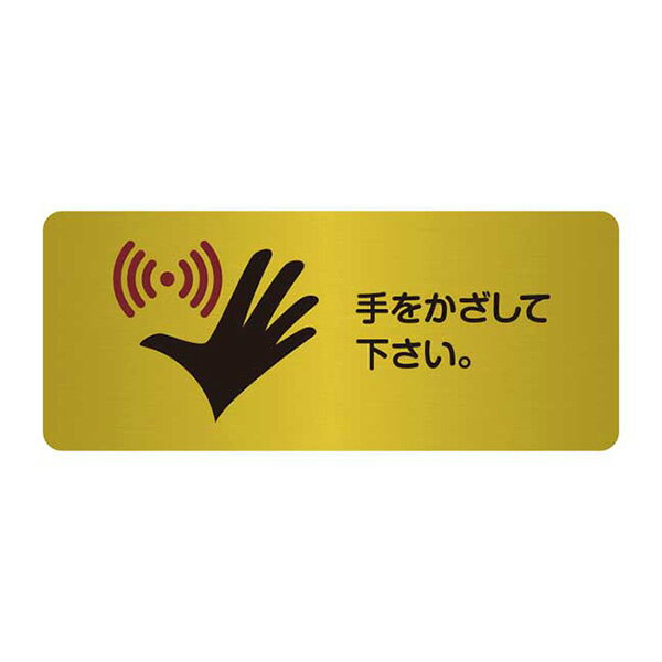 表札、プレートの納期について 当店の商品は全てオーダーメイドのため入金確認後2週間〜3週間程度いただいております。 表札やプレートによって、多少早く製作できる物もございます。 工期等の関係でお急ぎの場合は、納期をお知らせください。 出来る限...