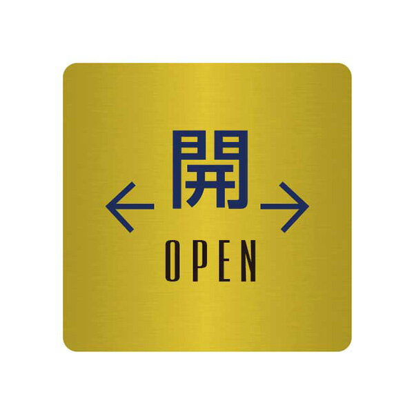 表札、プレートの納期について 当店の商品は全てオーダーメイドのため入金確認後2週間〜3週間程度いただいております。 表札やプレートによって、多少早く製作できる物もございます。 工期等の関係でお急ぎの場合は、納期をお知らせください。 出来る限...