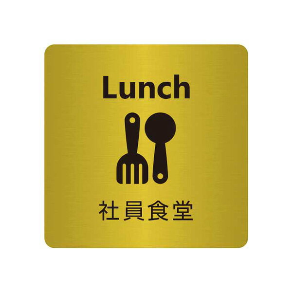 表札、プレートの納期について 当店の商品は全てオーダーメイドのため入金確認後2週間〜3週間程度いただいております。 表札やプレートによって、多少早く製作できる物もございます。 工期等の関係でお急ぎの場合は、納期をお知らせください。 出来る限...