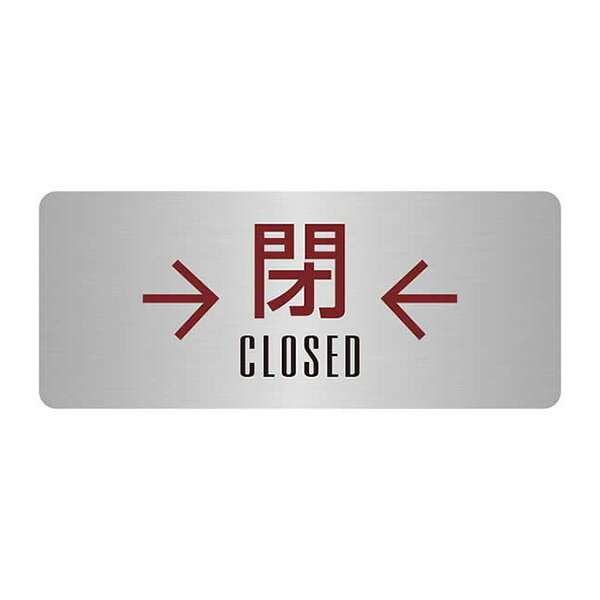 表札、プレートの納期について 当店の商品は全てオーダーメイドのため入金確認後2週間〜3週間程度いただいております。 表札やプレートによって、多少早く製作できる物もございます。 工期等の関係でお急ぎの場合は、納期をお知らせください。 出来る限...