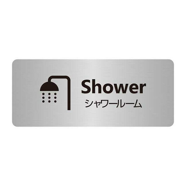 表札、プレートの納期について 当店の商品は全てオーダーメイドのため入金確認後2週間〜3週間程度いただいております。 表札やプレートによって、多少早く製作できる物もございます。 工期等の関係でお急ぎの場合は、納期をお知らせください。 出来る限...