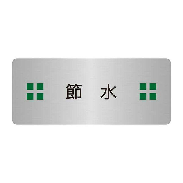 表札、プレートの納期について 当店の商品は全てオーダーメイドのため入金確認後2週間〜3週間程度いただいております。 表札やプレートによって、多少早く製作できる物もございます。 工期等の関係でお急ぎの場合は、納期をお知らせください。 出来る限...