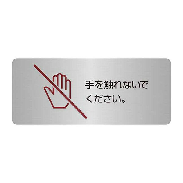 表札、プレートの納期について 当店の商品は全てオーダーメイドのため入金確認後2週間〜3週間程度いただいております。 表札やプレートによって、多少早く製作できる物もございます。 工期等の関係でお急ぎの場合は、納期をお知らせください。 出来る限...
