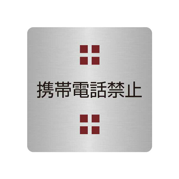 表札、プレートの納期について 当店の商品は全てオーダーメイドのため入金確認後2週間〜3週間程度いただいております。 表札やプレートによって、多少早く製作できる物もございます。 工期等の関係でお急ぎの場合は、納期をお知らせください。 出来る限...