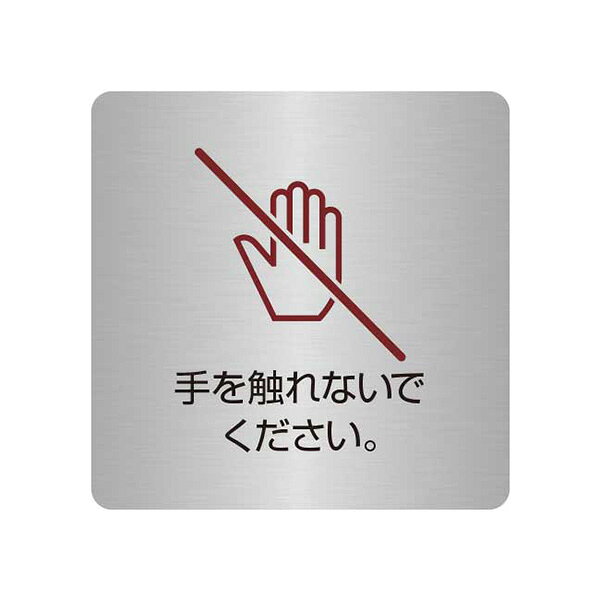 表札、プレートの納期について 当店の商品は全てオーダーメイドのため入金確認後2週間〜3週間程度いただいております。 表札やプレートによって、多少早く製作できる物もございます。 工期等の関係でお急ぎの場合は、納期をお知らせください。 出来る限...
