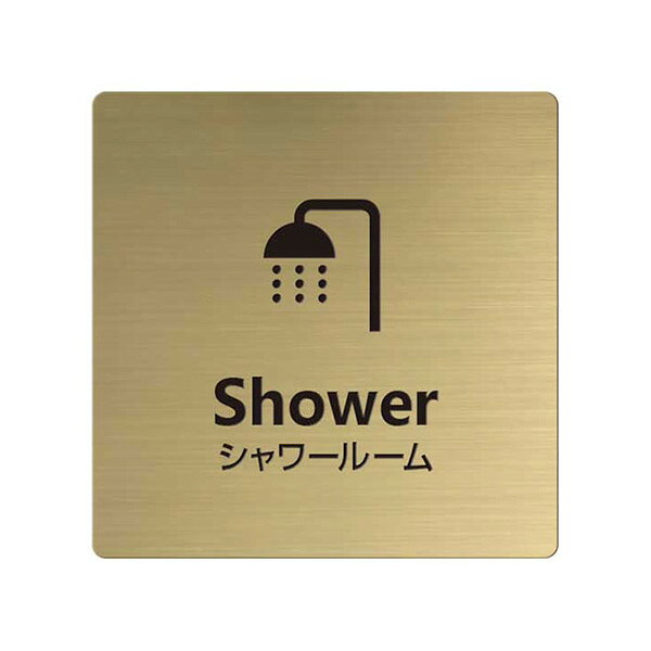 表札、プレートの納期について 当店の商品は全てオーダーメイドのため入金確認後2週間〜3週間程度いただいております。 表札やプレートによって、多少早く製作できる物もございます。 工期等の関係でお急ぎの場合は、納期をお知らせください。 出来る限...