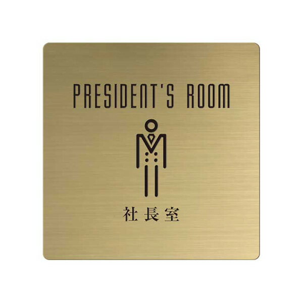 表札、プレートの納期について 当店の商品は全てオーダーメイドのため入金確認後2週間〜3週間程度いただいております。 表札やプレートによって、多少早く製作できる物もございます。 工期等の関係でお急ぎの場合は、納期をお知らせください。 出来る限...