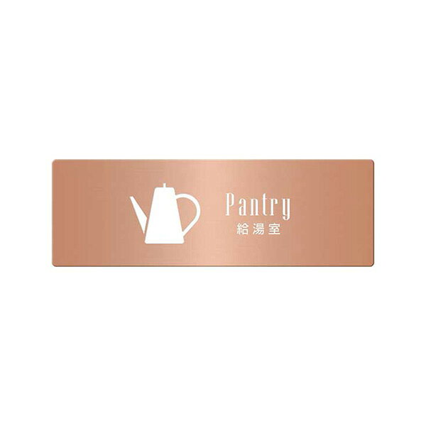 表札、プレートの納期について 当店の商品は全てオーダーメイドのため入金確認後2週間〜3週間程度いただいております。 表札やプレートによって、多少早く製作できる物もございます。 工期等の関係でお急ぎの場合は、納期をお知らせください。 出来る限...