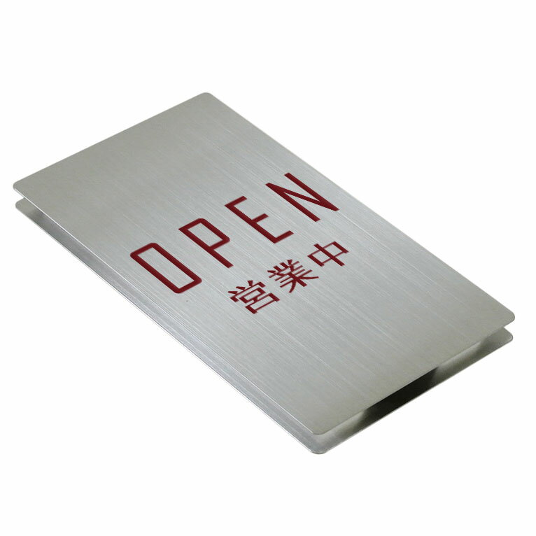 表札、プレートの納期について 当店の商品は全てオーダーメイドのため入金確認後2週間〜3週間程度いただいております。 表札やプレートによって、多少早く製作できる物もございます。 工期等の関係でお急ぎの場合は、納期をお知らせください。 出来る限...