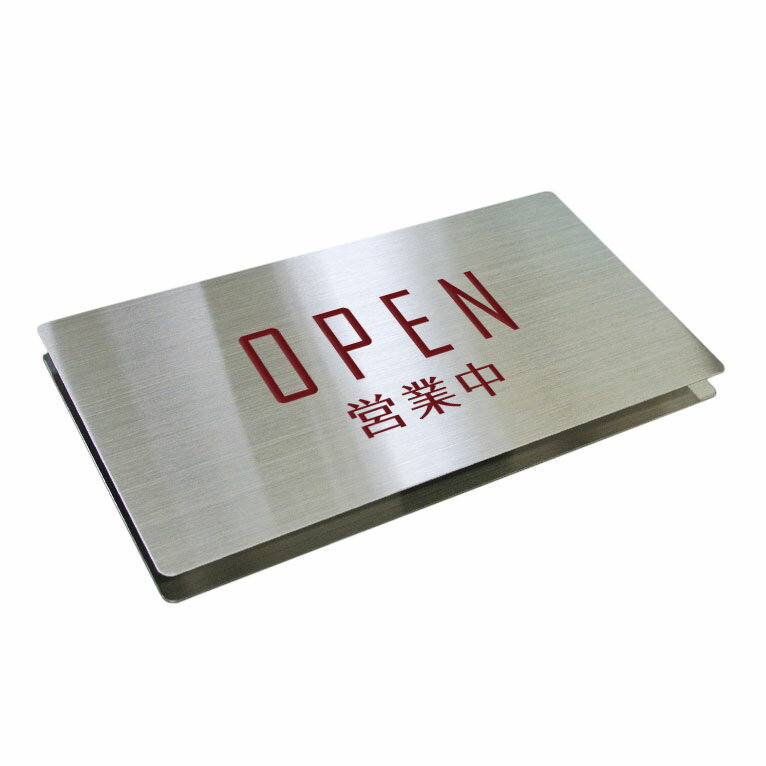 表札、プレートの納期について 当店の商品は全てオーダーメイドのため入金確認後2週間〜3週間程度いただいております。 表札やプレートによって、多少早く製作できる物もございます。 工期等の関係でお急ぎの場合は、納期をお知らせください。 出来る限...